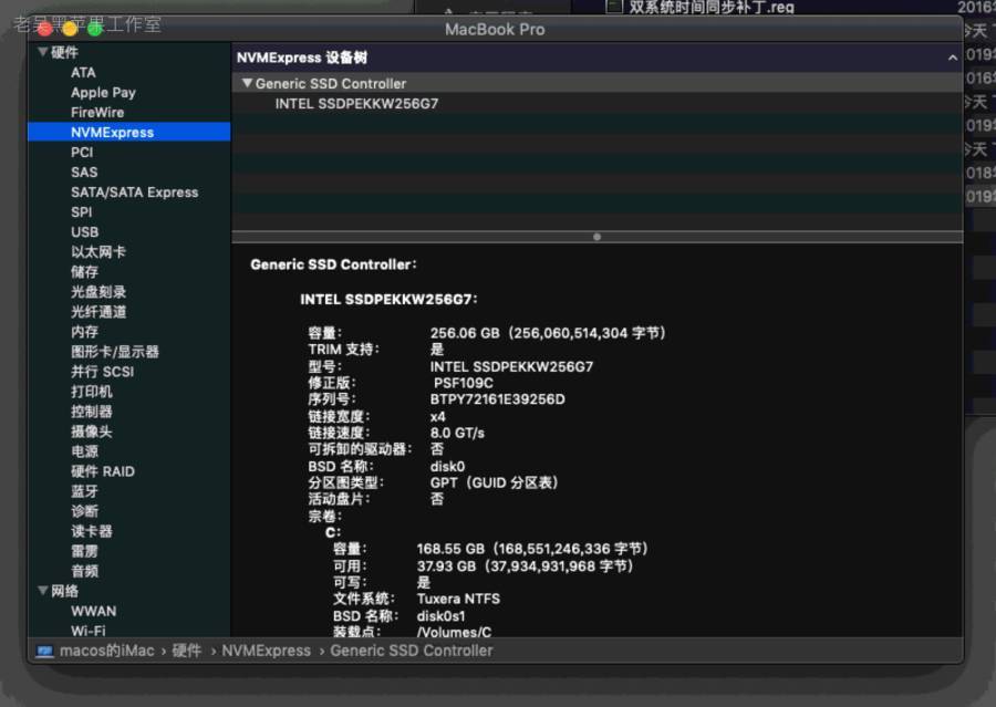 【笔记本】神舟z7-sp5d1 P65xRP i5-6300HQ HD530 GTX 1060 10.14.6黑苹果引导_Hackintosh_Clover - 老吴黑苹果工作室